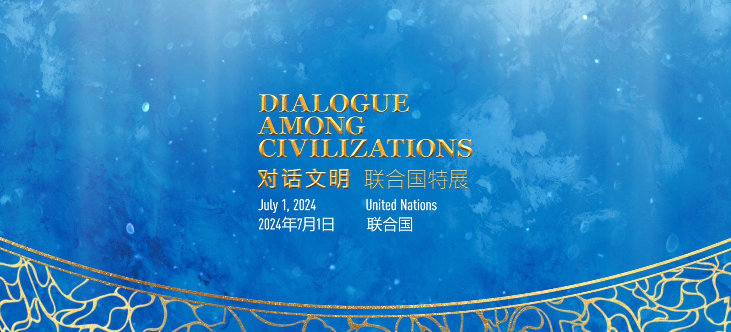 CMG held a Special Exhibition "Dialogue Among Civilizations” at the ...
